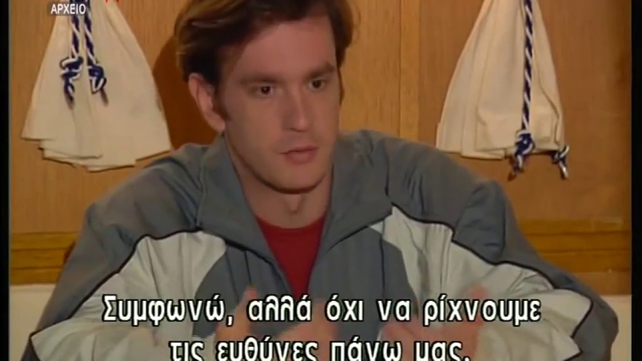 ΣΤΑ ΦΤΕΡΑ ΤΟΥ ΕΡΩΤΑ/ΑΝΔΡΕΑΣ 433-437 - YouTube