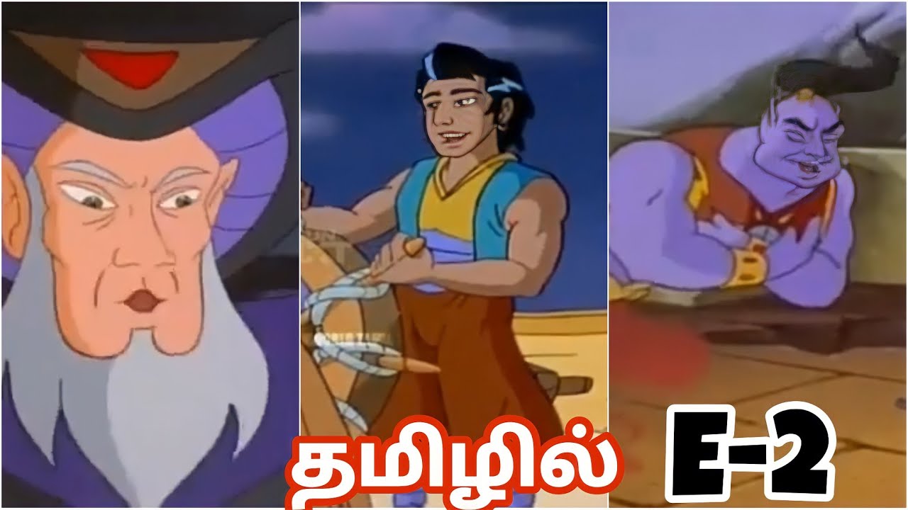 சிந்துபாத்தும் அற்புதத்தீவும் / Episode 02 /Story Explain in Tamil ...