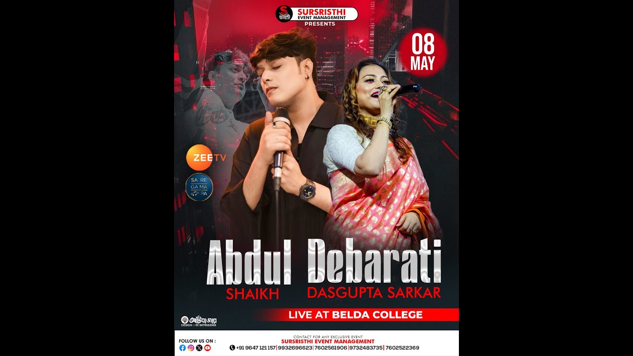 Abdul Shaikh & Debarati Dasgupta Sarkar Live Concert !! বেলদা কলেজ বাৎসরিক অনুষ্ঠান :- ২০২৫ ...