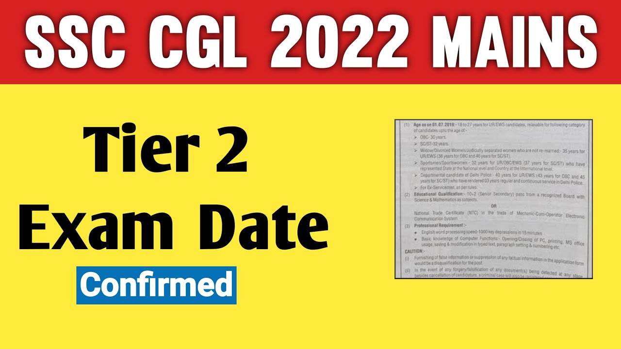 SSC CGL 2022 MAINS EXAM DATE Ssc Cgl 2023 Tier 2 Exam Date YouTube ssc-cgl-2022-mains-exam-date-ssc-cgl-2023-tier-2-exam-date-youtube
