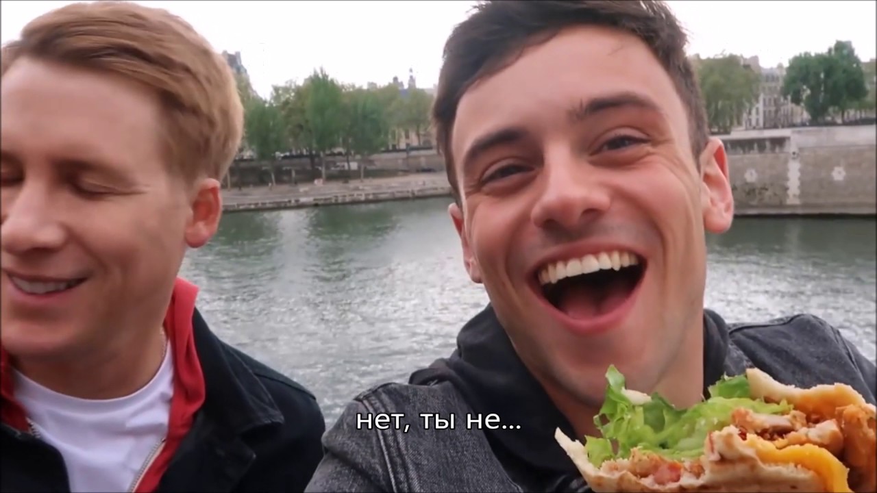 Tom&Lance in Paris | Том Дейли русские субтитры - YouTube