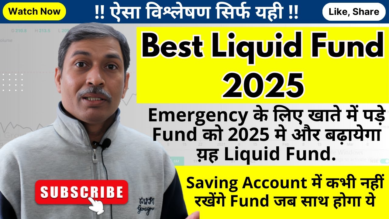 best liquid funds 2025 | top liquid funds 2025 | best liquid funds 2025 ...