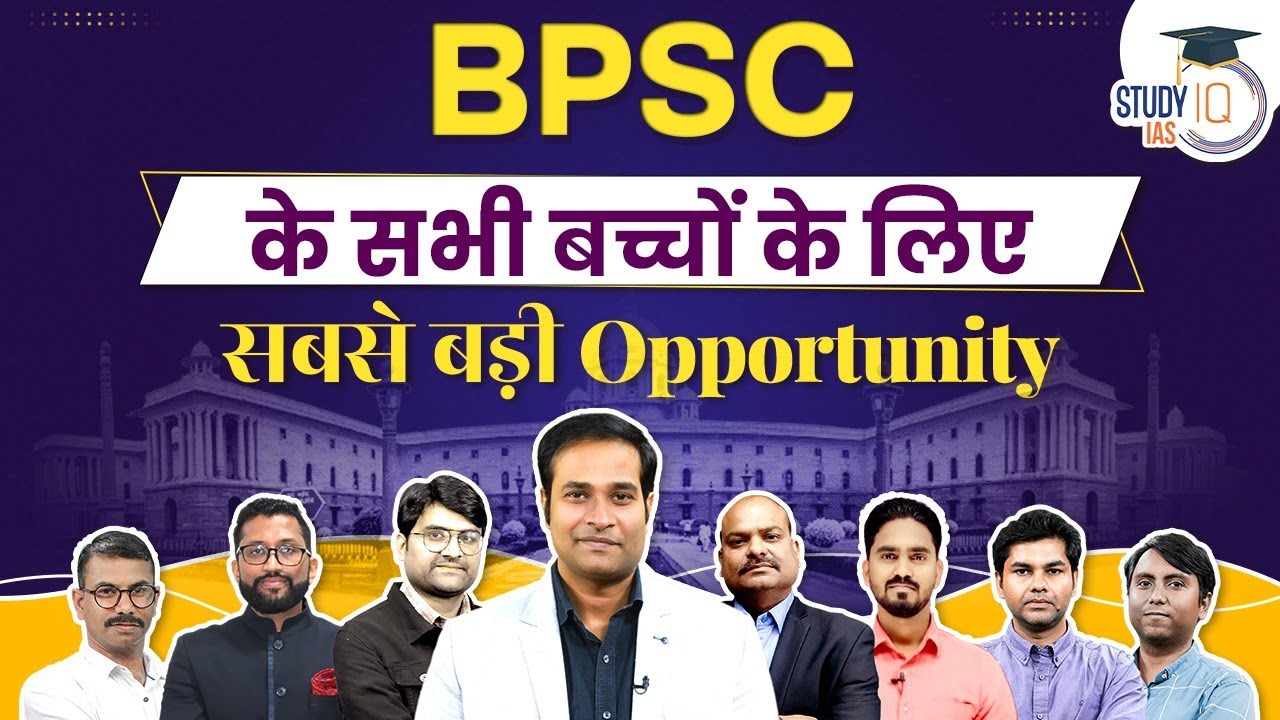 69th BPSC Strategy 2023: Experts Speaks on Best Strategy to Clear in ...