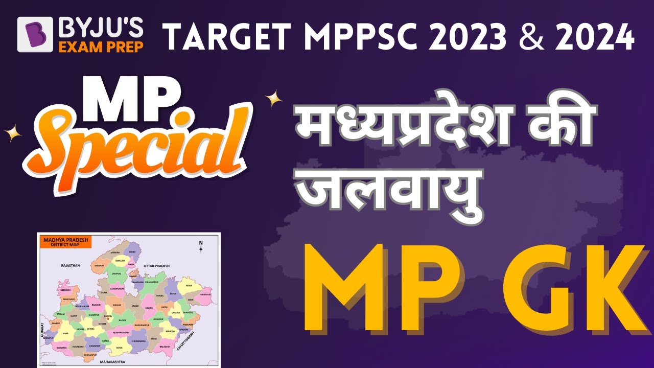 MP District Map, Madhya Pradesh Political Map, 55% OFF