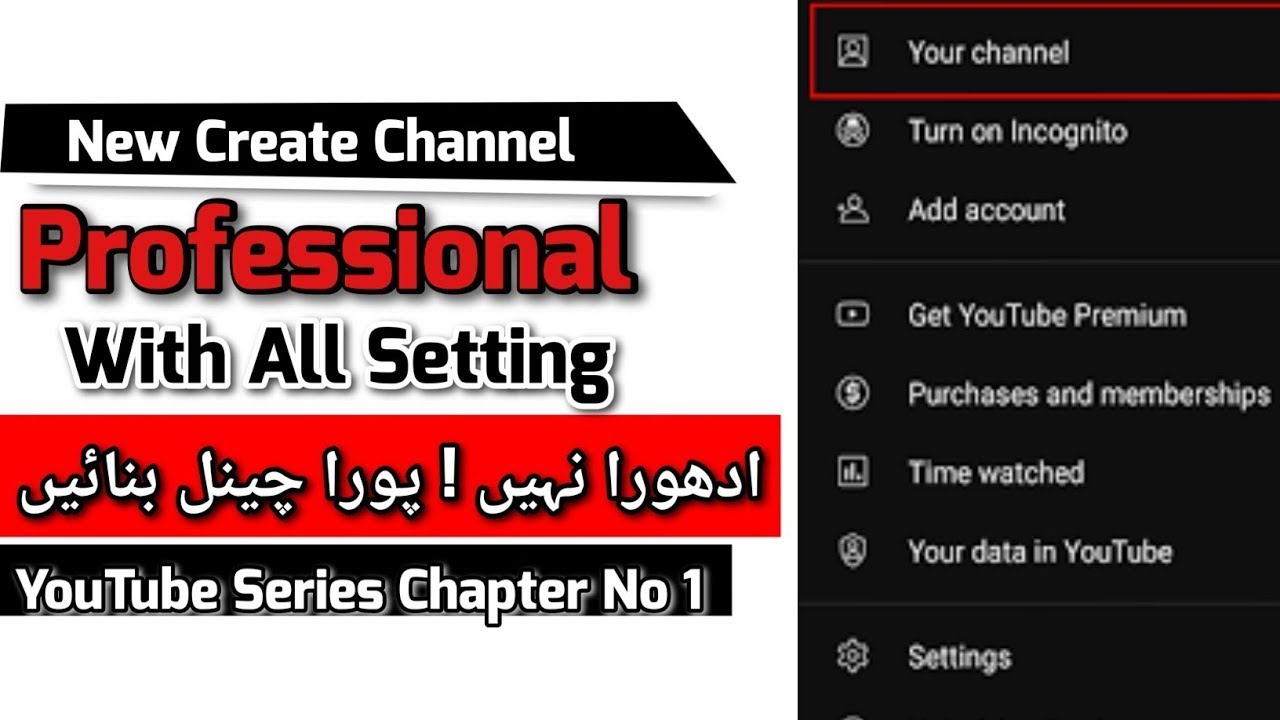 How to Create a Professional YouTube Channel 2025 | Beginner to Pro ...
