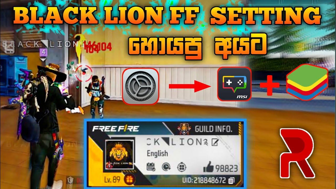 BLACK LION FF SETTING ⚙️ | 99% SECRET AIMBOT SETTINGS 🎯 for 99% ...