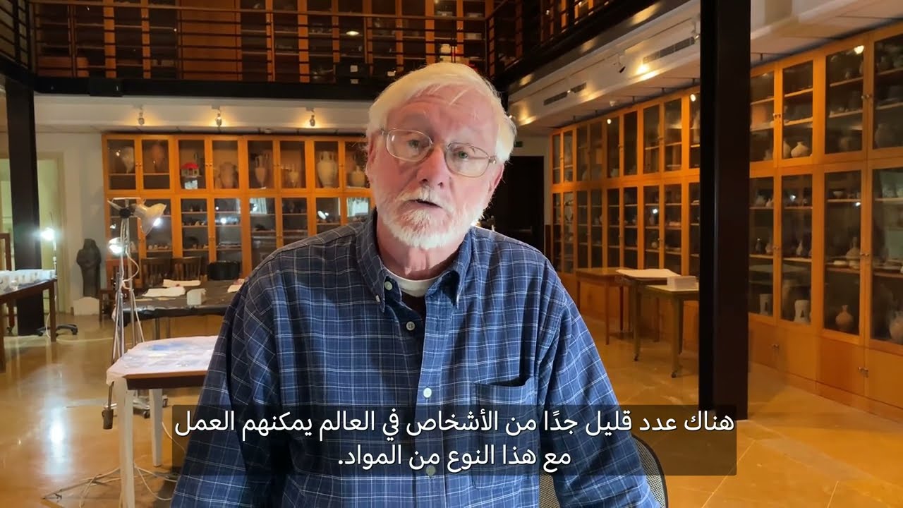 Glass Restoration at AUB Archaeological Museum - YouTube