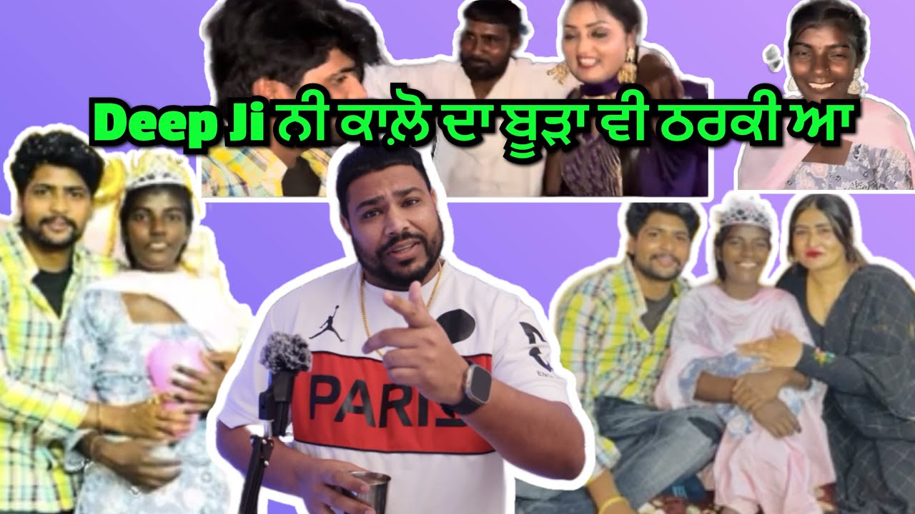 ਸਾਰਾ ਟੱਬਰ ਹੀ ਕੰਜਰ ਆ 🤬 sonu kaur vlogs | Funny punjabi roasting video #sonukaur - YouTube