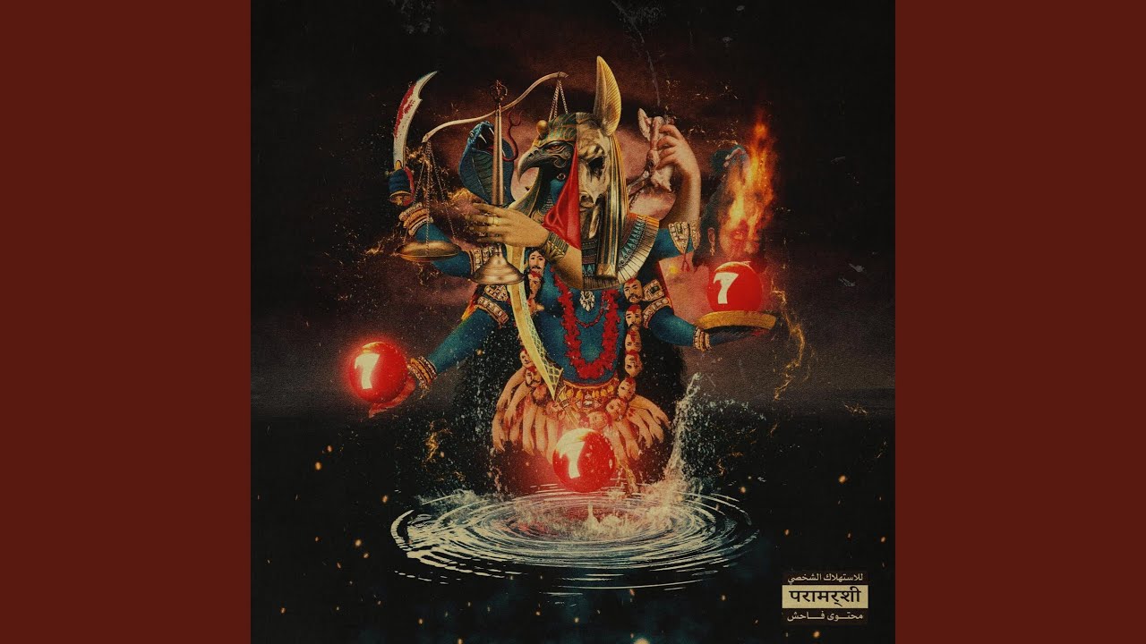 Sigil in Caelo (feat. Daniel Son) - YouTube