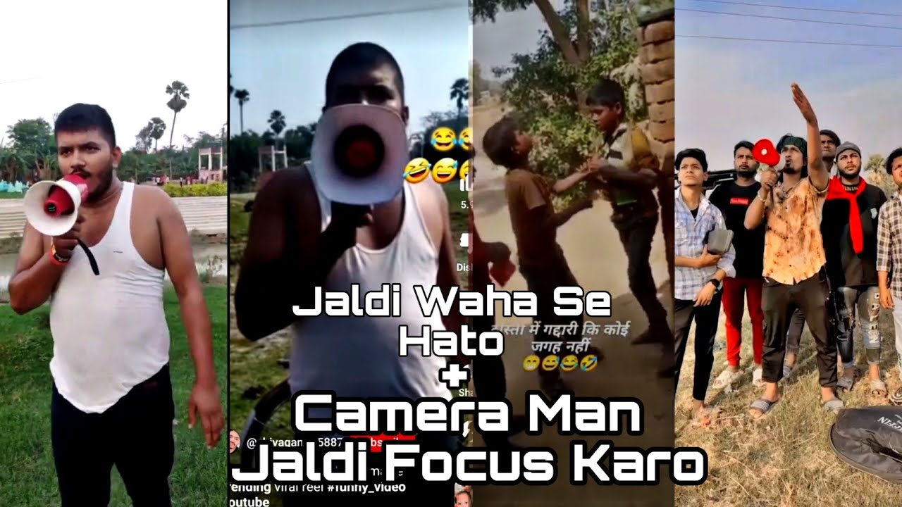 New Trending Funny Meme | Jaldi Waha se Hato | Camera Man Jaldi Focus ...