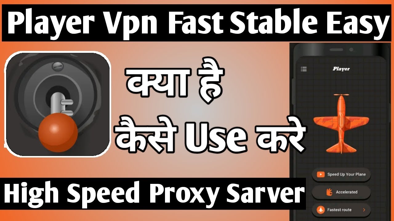 Player Fast & Stable & Easy ।। Player Vpn App Kaise Use Kare ।। How to ...