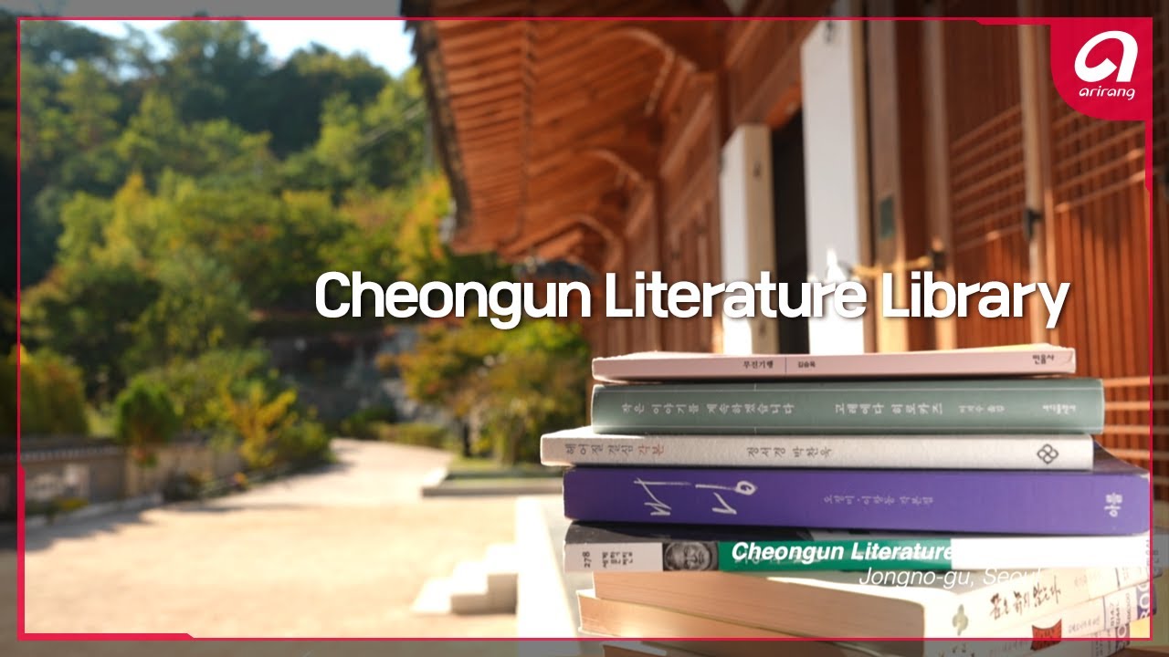 [K-Prism] Cheongun Literature Library - YouTube