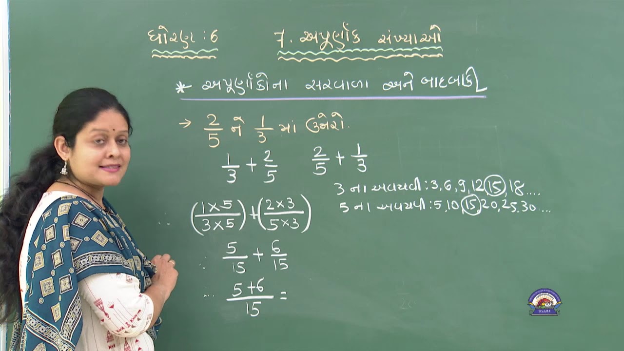Std 6 Maths 27 11 2020 - YouTube