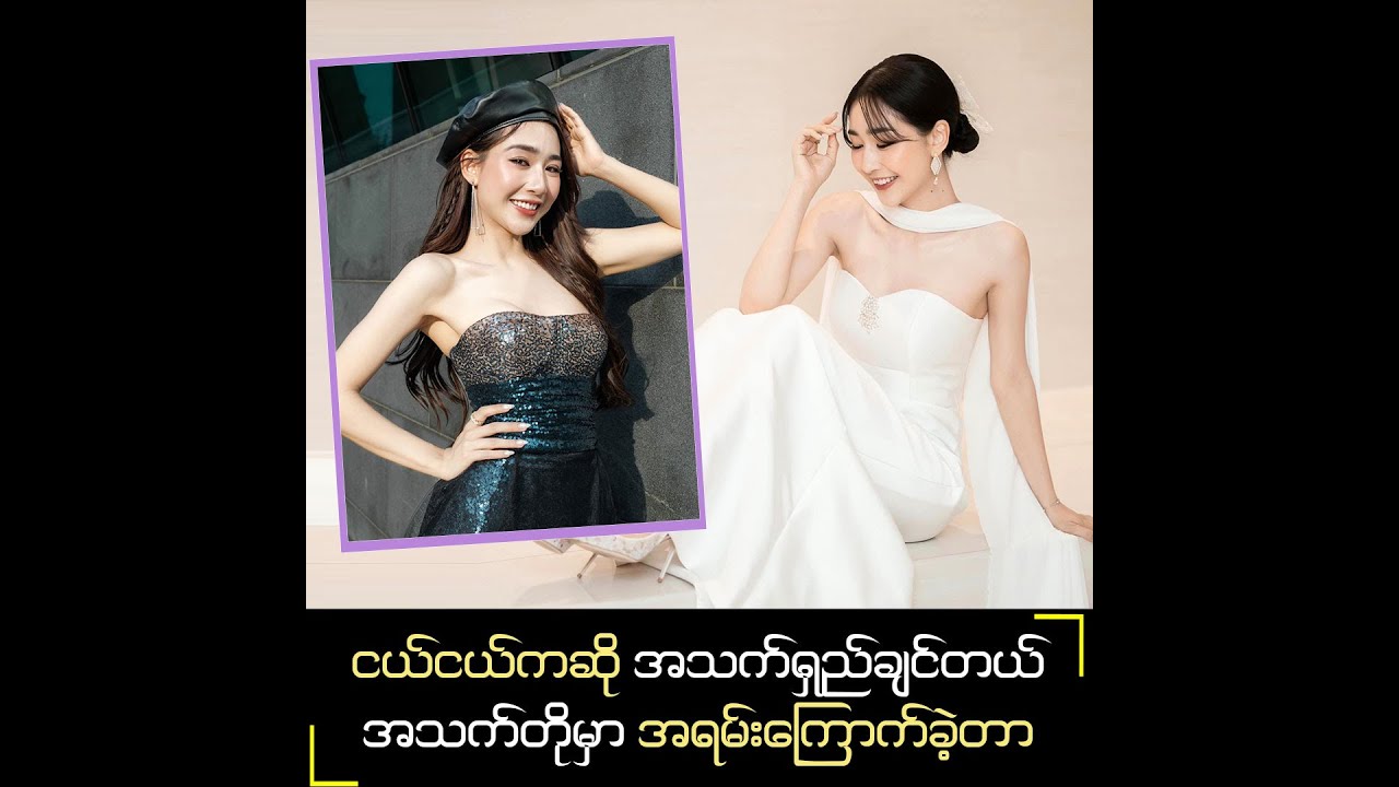 ငယ်ငယ်ကဆိုအသက်ရှည်ချင်တယ်အသက်တိုမှာအရမ်းကြောက်ခဲ့တာ Youtube
