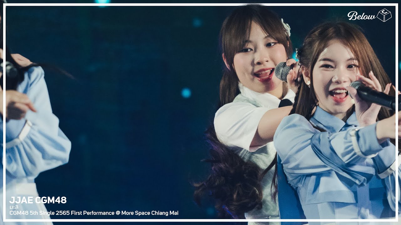 221224 CGM48 JJAE - มะลิ @ More Space Chiang Mai [Fancam 4K60p] - YouTube