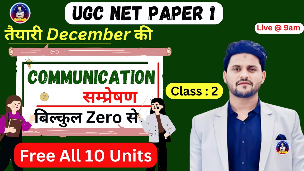 Communication UGC NET Paper 1 Free Class 2 | Types Of Communication ...