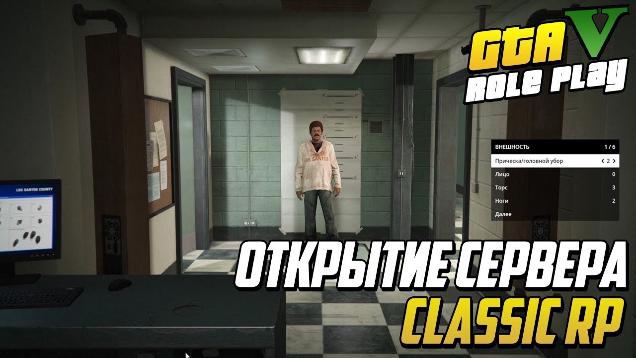 CLASSIC RP - ОТКРЫТИЕ СЕРВЕРА, РАБОТАЕМ НА ФЕРМЕ (GTA 5 CLASSIC RP ...