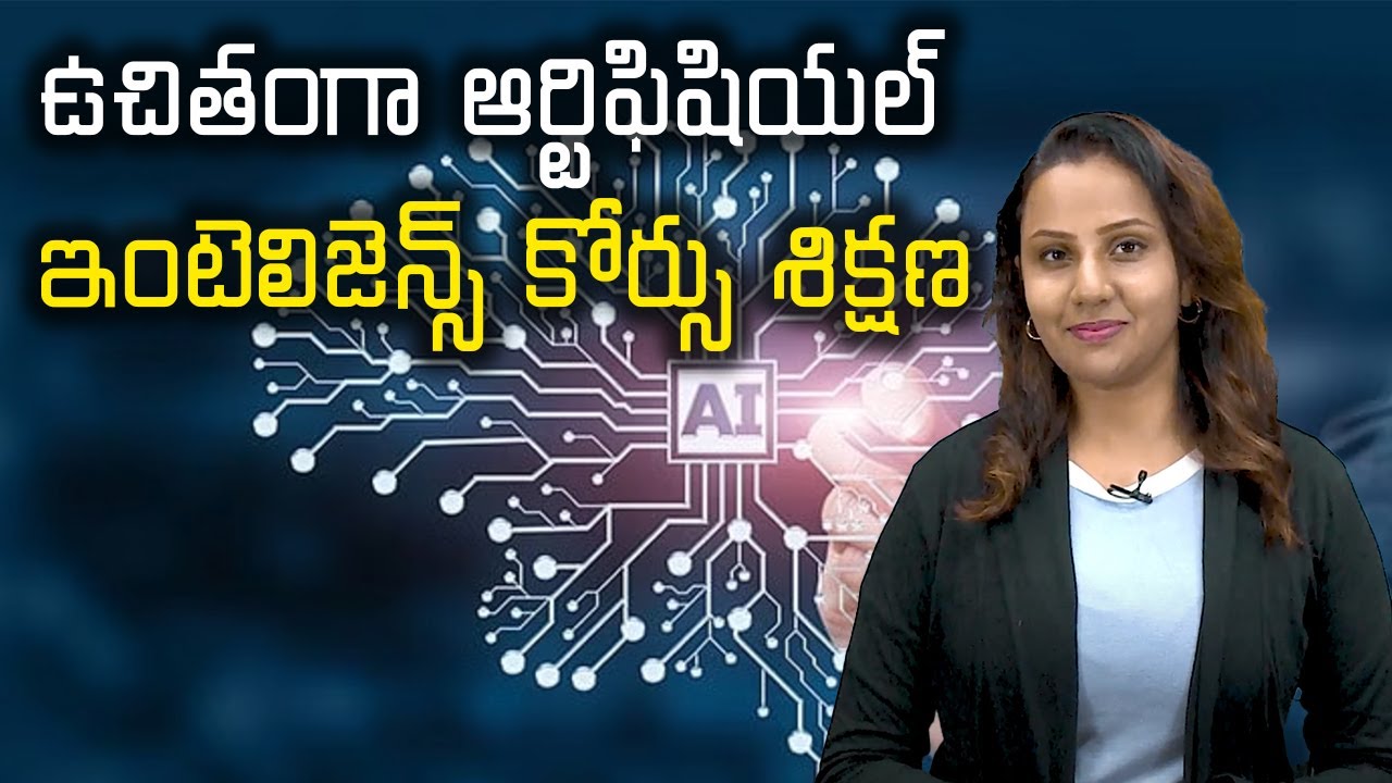 Indian Government launches free A.I Artificial Intelligence Training Course||Samayam Telugu ...