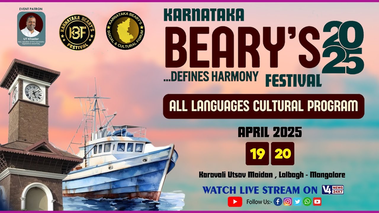 KARNAТАКА BEARY'S FESTIVAL 2025- DAY 2 || ALL LANGUAGES CULTURAL ...