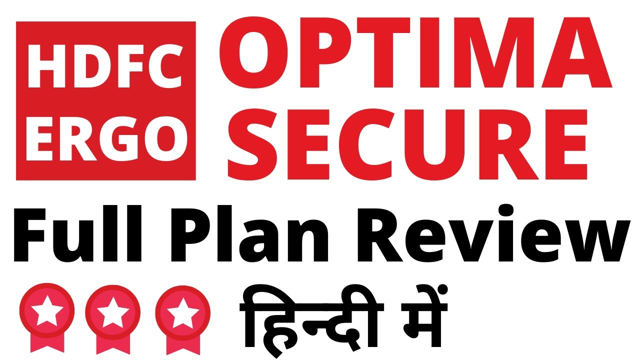 Hdfc Ergo Optima Secure | Hdfc Optima Secure | Optima Secure Hdfc Ergo ...