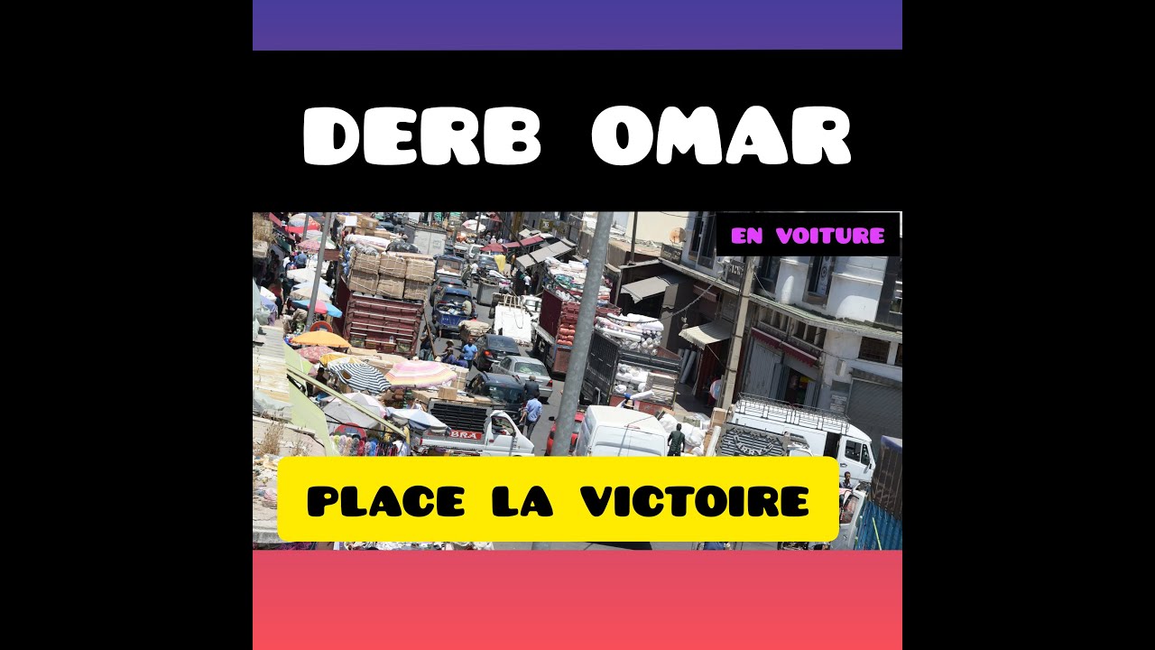Derb omar#Casablanca#boulevard #Rues#درب عمر🇲🇦🚙💥💯 - YouTube