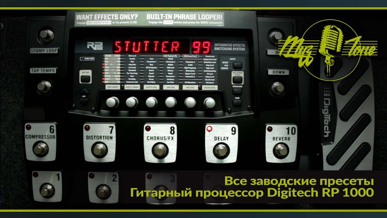 Гитарный процессор Digitech RP 1000 - Все заводские пресеты - All ...