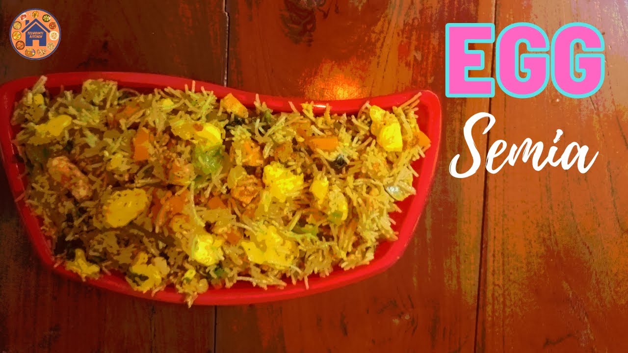 Egg Semia recipe in Telugu || Teluginti kitchen || breakfast recipe ...