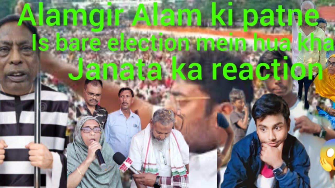 #abdullah5# Alamgir Alam ki patni Nishad Alam kya Diya bhayanak bhashan ...