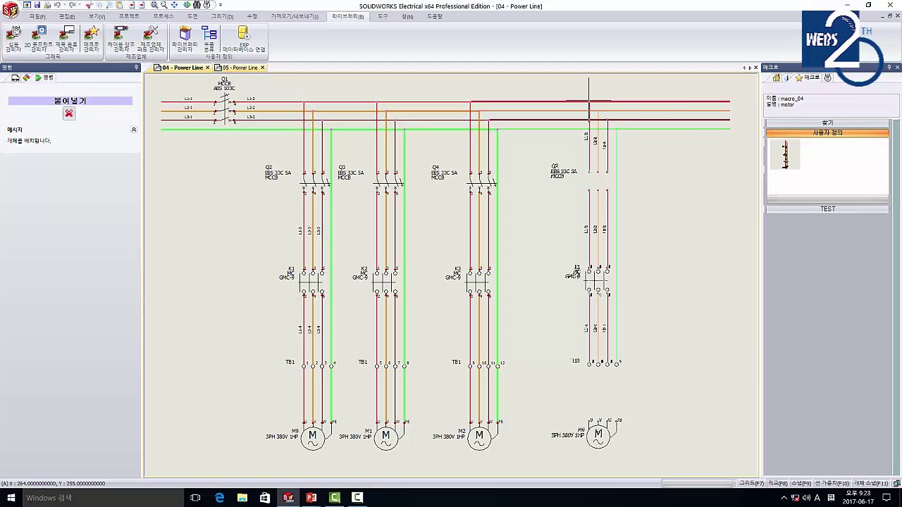 [Electrical] 솔리드웍스(SOLIDWORKS) Electrical - Macro기능 - YouTube
