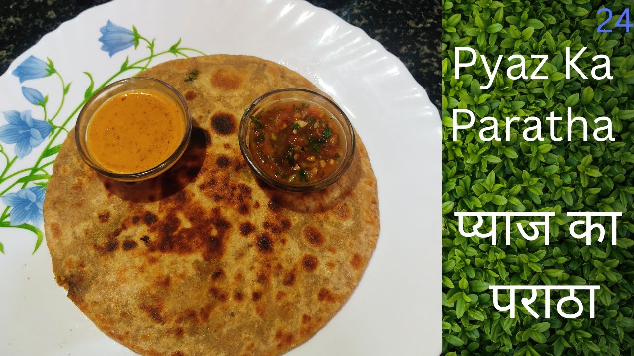HOW TO MAKE #Onion Paratha # Paratha #Pyaz Paratha Recipe - YouTube