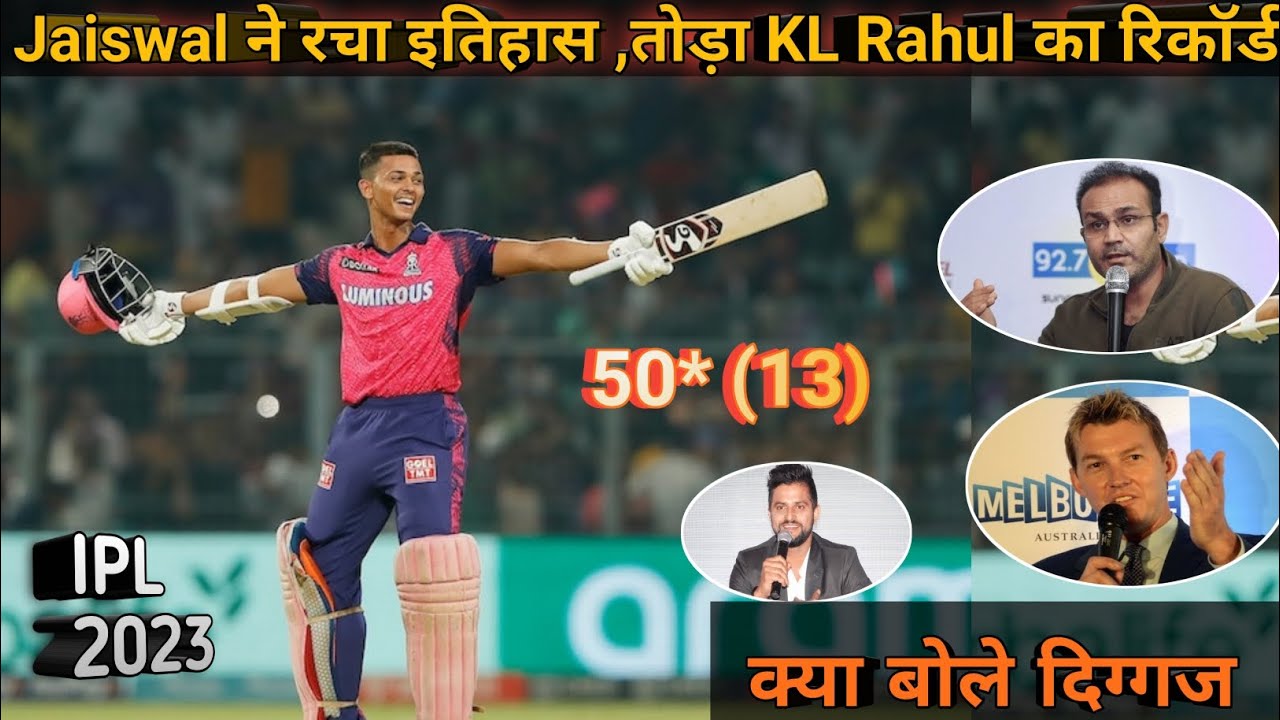 Fastest Half century of IPL 2023|| Yashsavi jaisawal fastest fifty in ...
