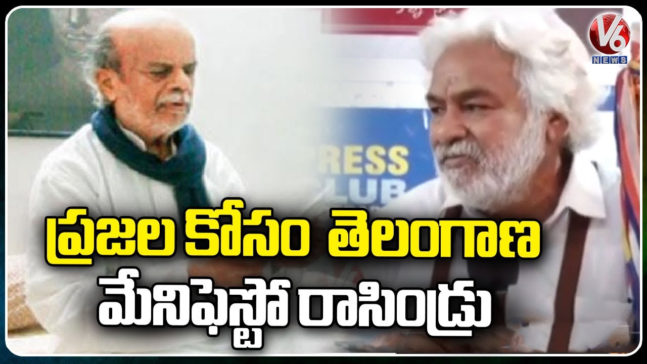 Folk Singer Gaddar Full Speech | Professor Keshav Rao Jadhav Samsmarana ...