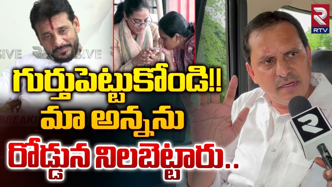 Duvvada Brother Sridhar Baba Emotional Words | గుర్తు పెట్టుకోండి ...