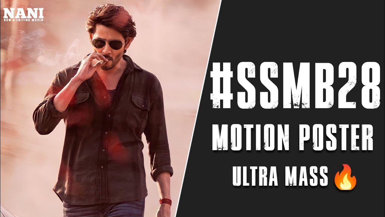 #ssmb28 First Look Motion Poster // Mahesh Babu //Pooja Hegde // Sree ...