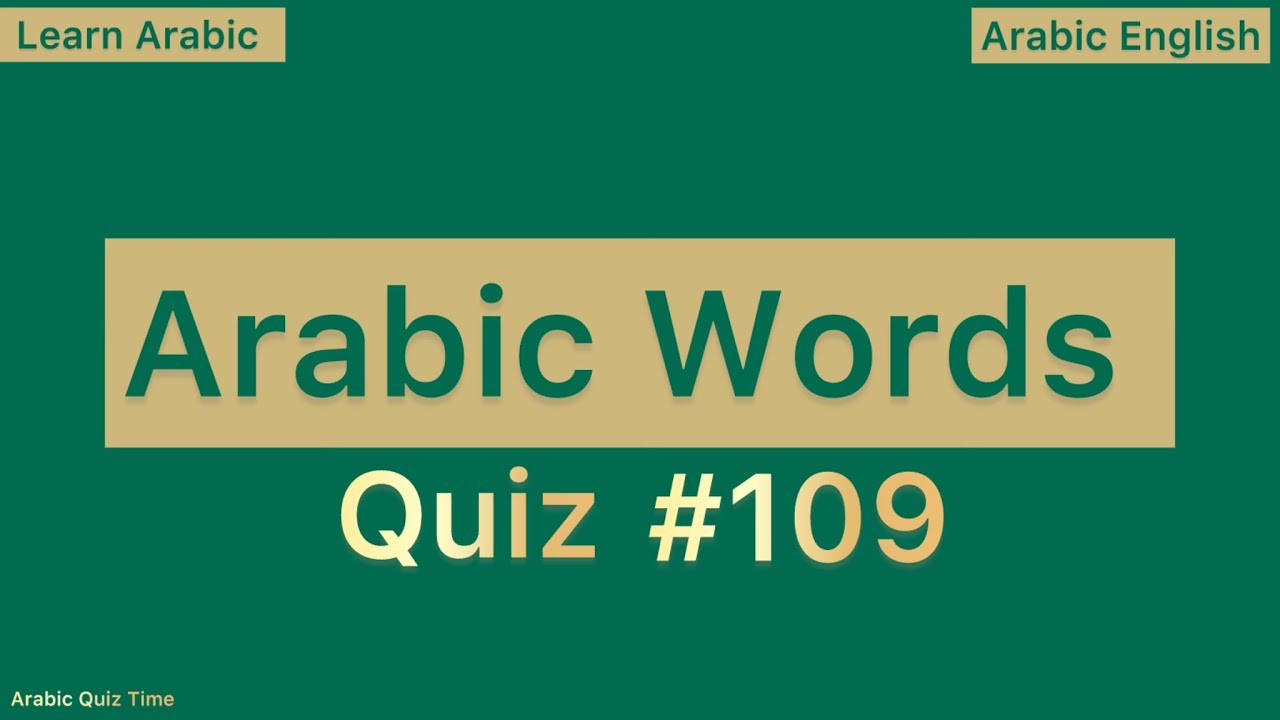 Learn Arabic | Arabic vocabulary with English meaning - YouTube