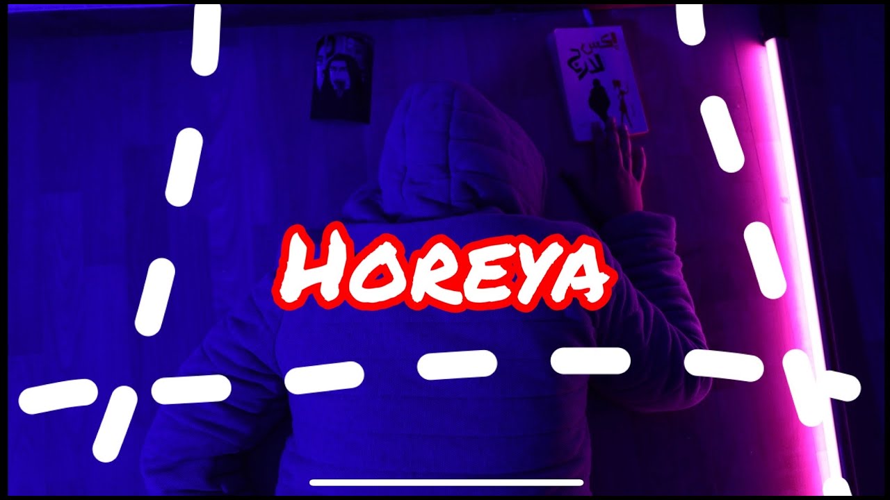 WEGZ | HOREYA) X cover by : ("Remon Wadeea") Official Music Video ...