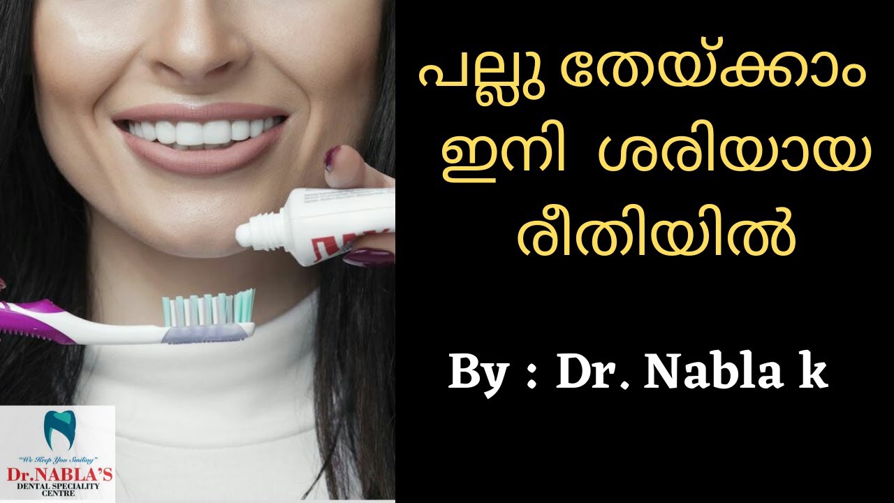 How TO BRUSH PROPERLY/BRUSHING TECHNIQUE/MODIFIED BASS TECHNIQUE # ...