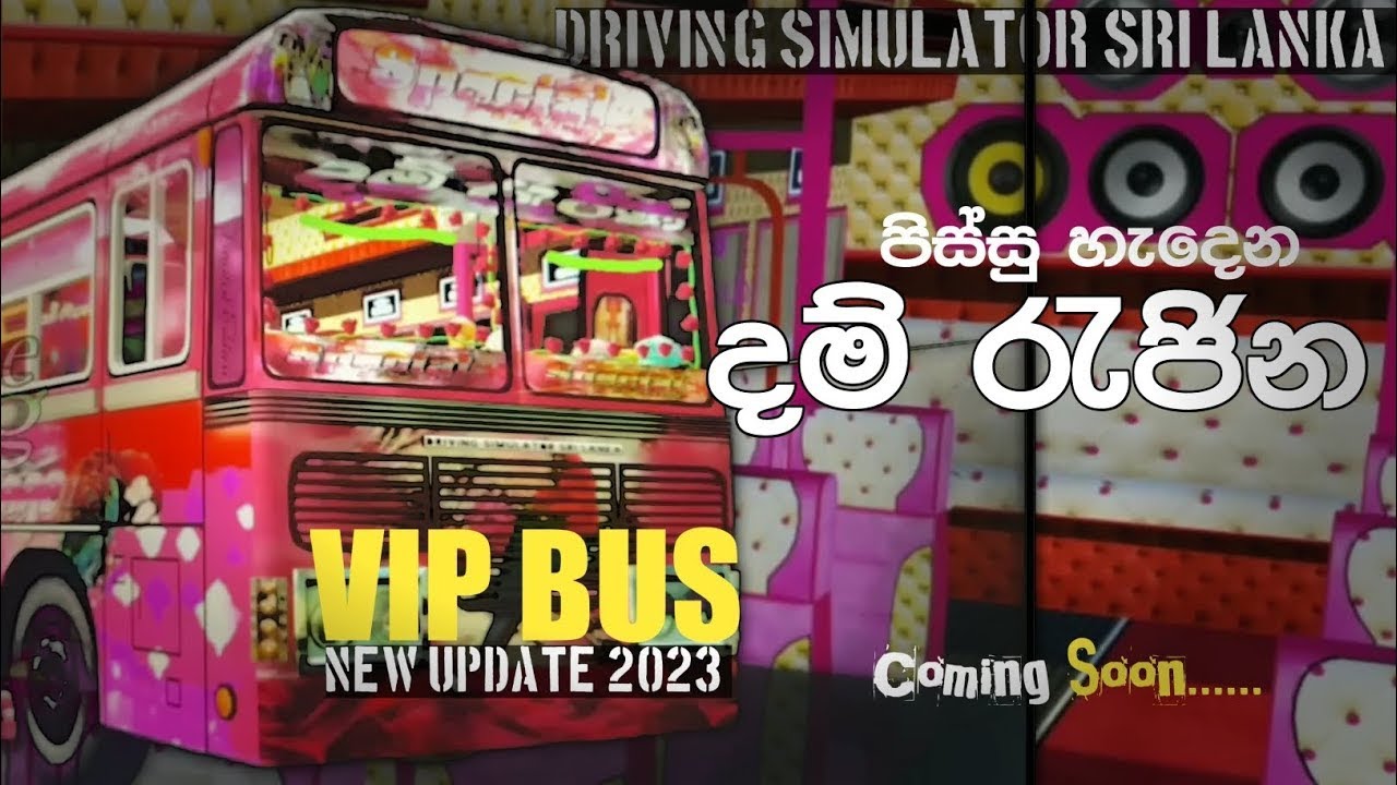 New Driving Simulater Update / Test Driving / daham rajini / Traveling ...