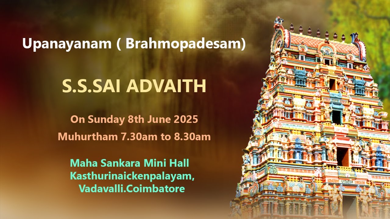 Upanayanam ( Brahmopadesam) S.S.SAI ADVAITH - YouTube