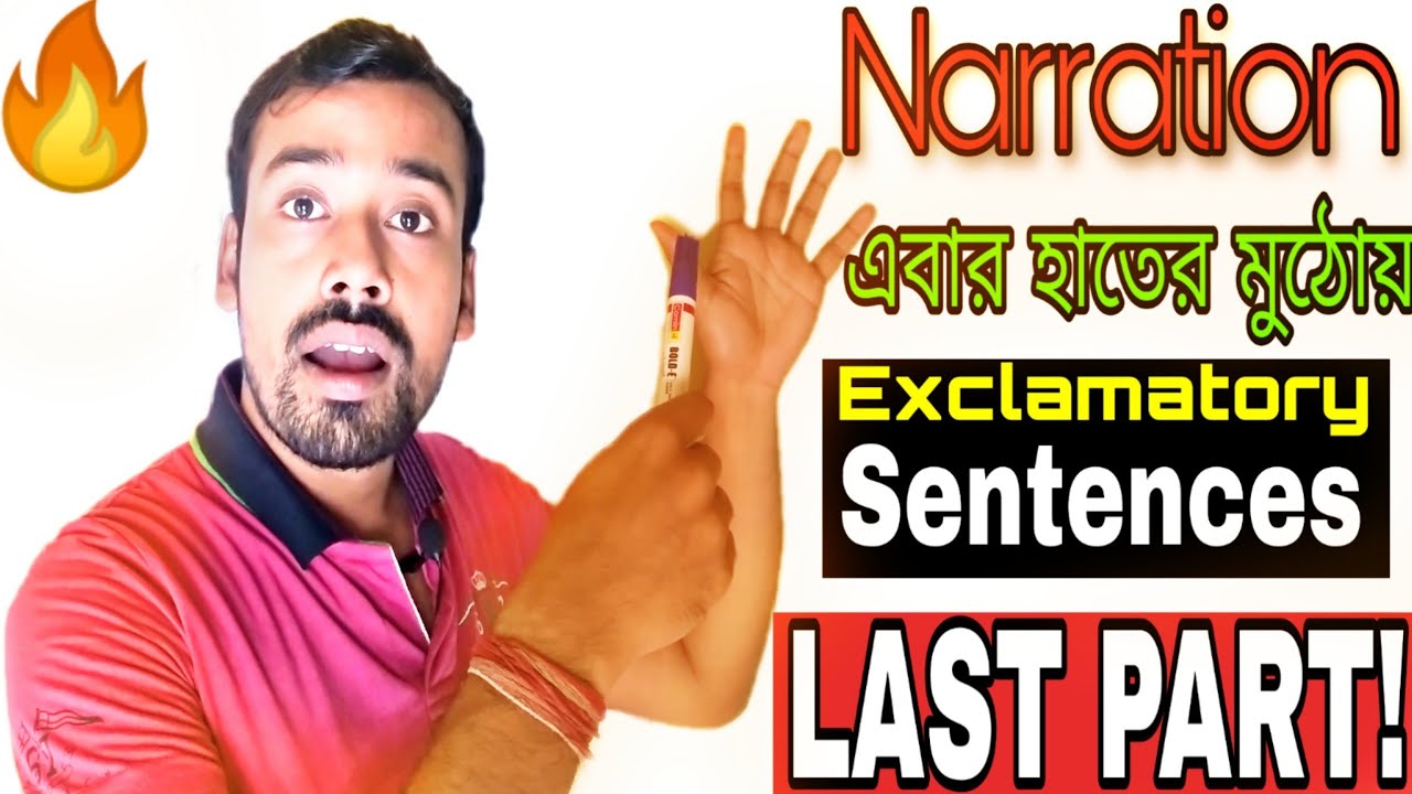 Narration Change In Bengali Exclamatory Sentences Direct Indirect narration-change-in-bengali-exclamatory-sentences-direct-indirect