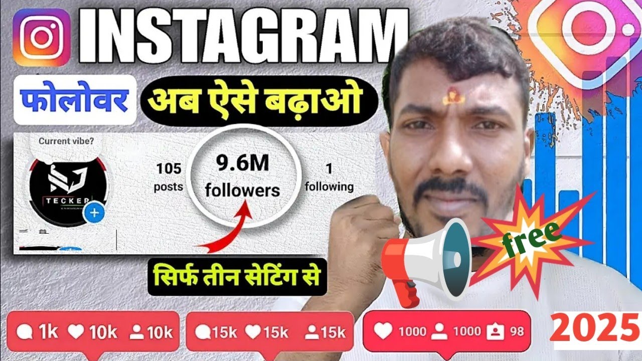 12K Followers Free | Instagram Per followers kaise Badhaye 😍 ...