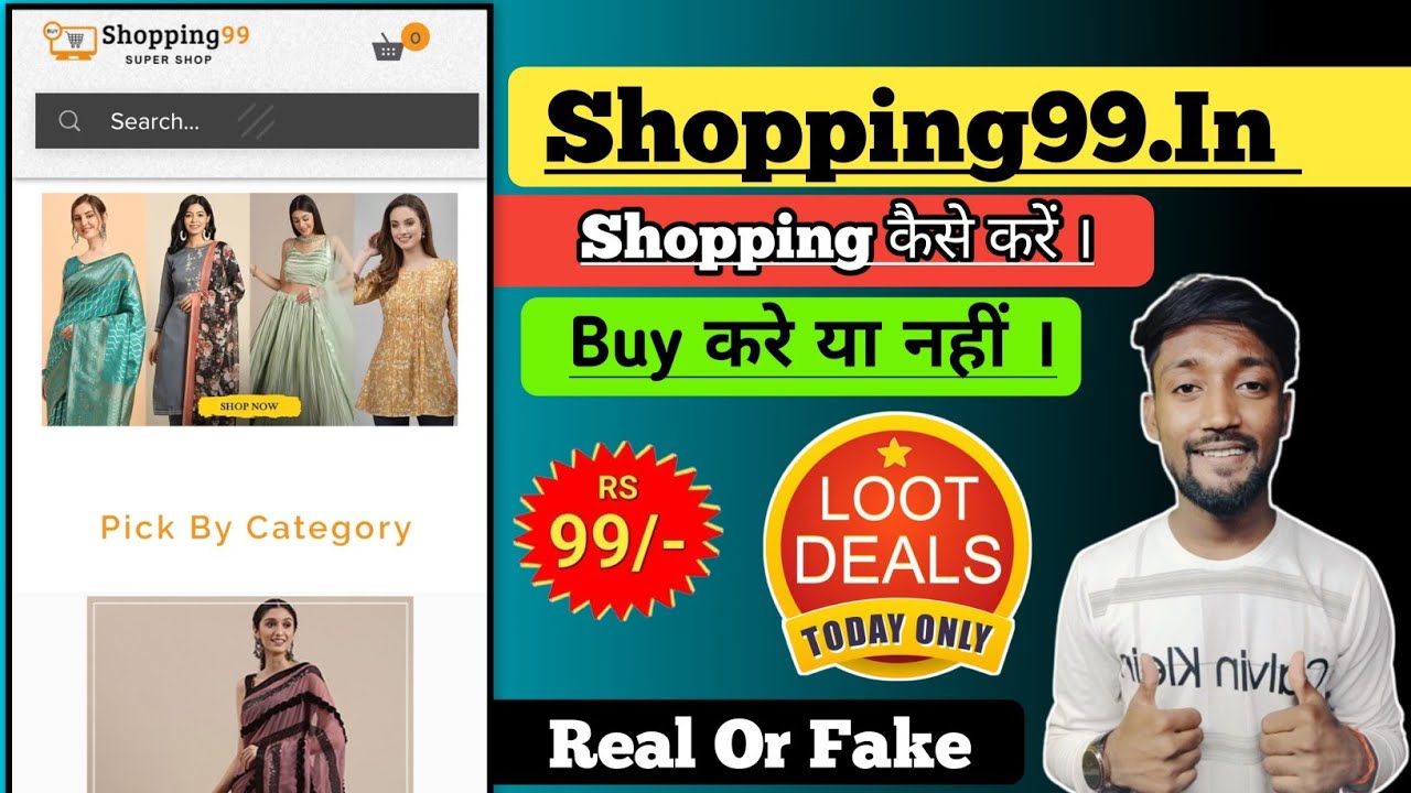 shopping99.in real or fake / shopping99.in website review/ shopping99.in online shopping safe or ...