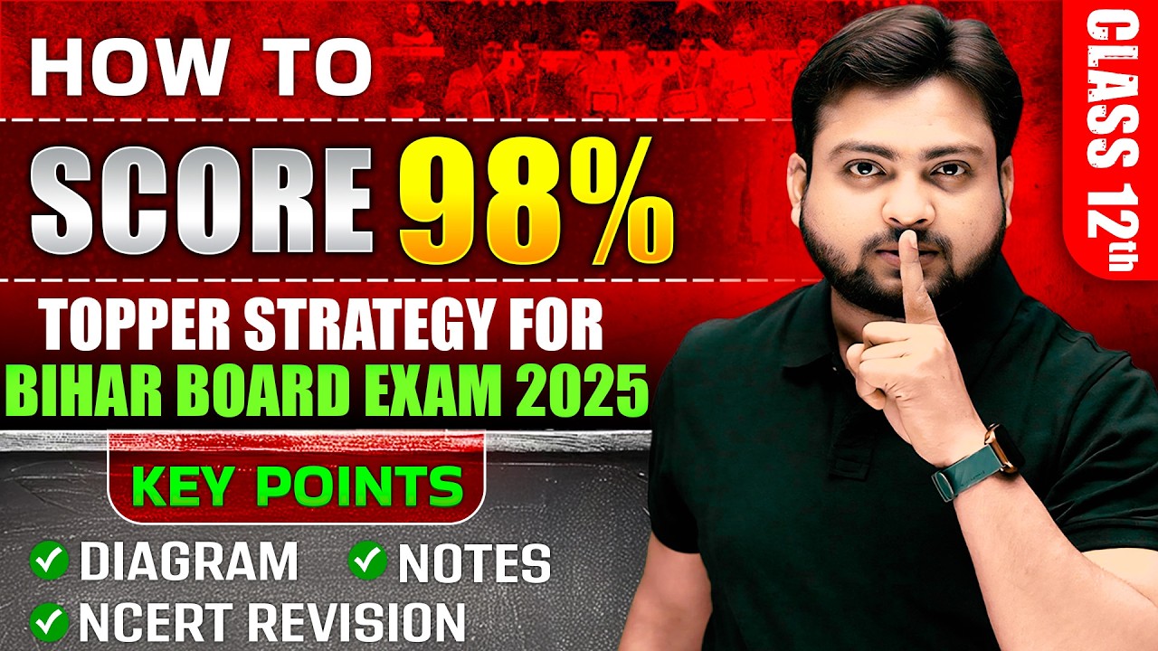 How to Score 98% in Science 🧠 | Topper Strategy for Class 12 | Bihar ...