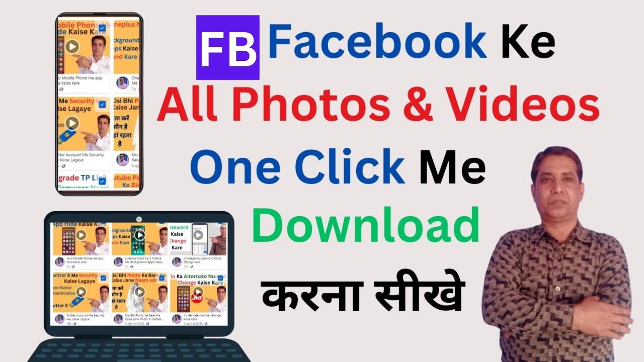 Facebook Ke All Photos & Video Download Kaise Kare 1 Click Me - YouTube