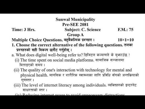 Science Pre - SEE 2081 Question,Sunwal Municipality - YouTube