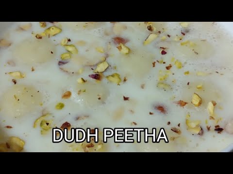 Sooji Milk Peetha Recipe | Dudh Peetha Recipe | Jyoti Sang Rasoi - YouTube