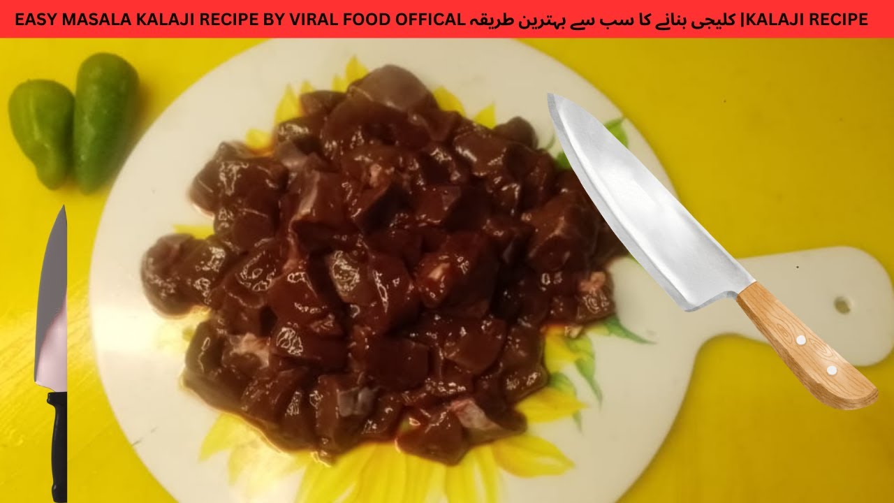 EASY MASALA KALAJI RECIPE BY VIRAL FOOD OFFICAL کلیجی بنانے کا سب سے ...
