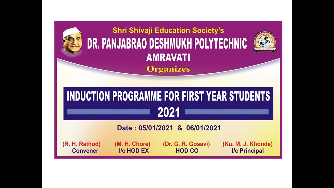 Induction Program for First Year Students Date- 5 Jan 2021 - YouTube