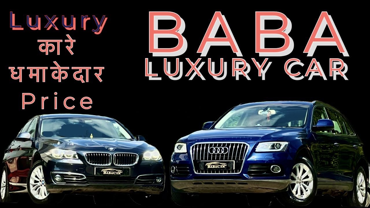 Baba Luxury Car | Best Price | Ultimate Segment - YouTube