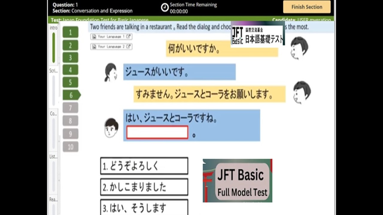 jft | jft exam | jft basic a2 |JFT Basic A2 Full Model Test 2024 with ...
